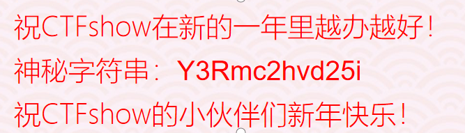 ctfshow F5杯 部分WP(writeup) 超详细_ctf的wp怎么写-CSDN博客