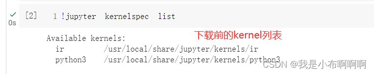 Colab设置Python版本为3.8_colab python版本-CSDN博客