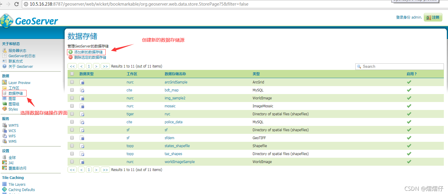 Geoserver数据库服务配置 - MySql_geoserver mysql-CSDN博客