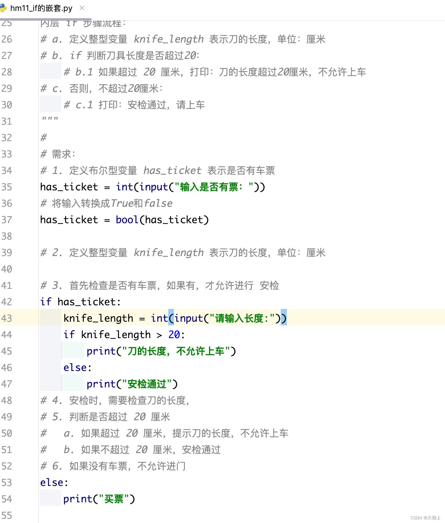 python与上位机开发day02_python 上位机开发教程-CSDN博客