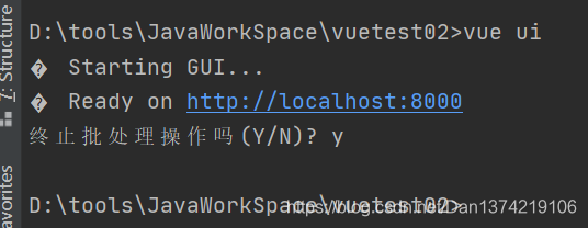 【vue学习】（二）用vue自带的项目管理器创建vue项目vue 项目管理器如何创建 Csdn博客