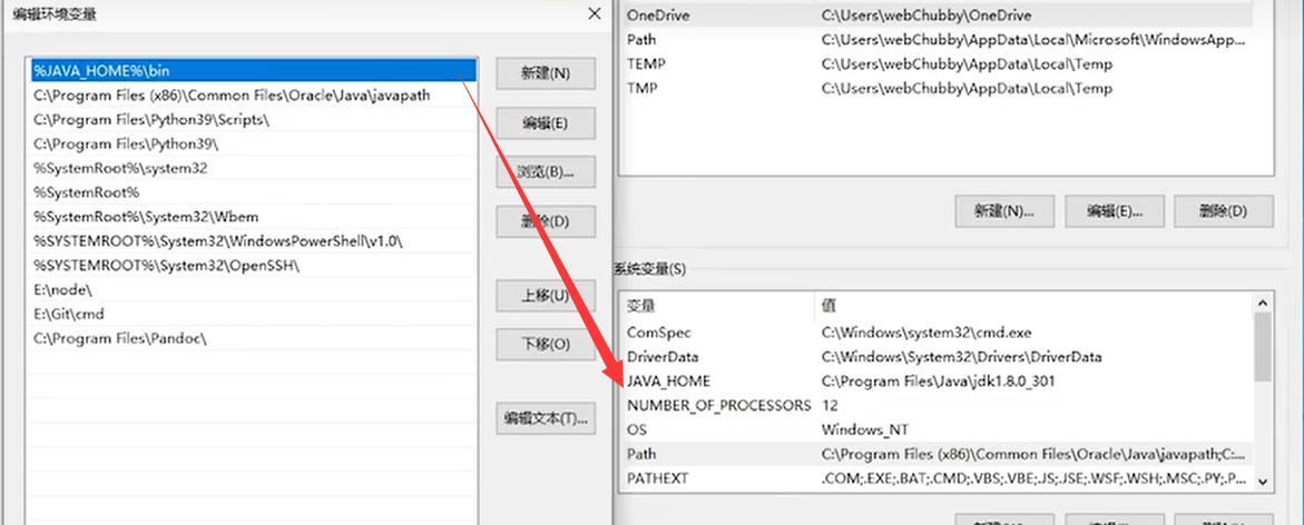 Java 学习和实践笔记(2):注册并下载安装好了java 8java8path和javapath Csdn博客