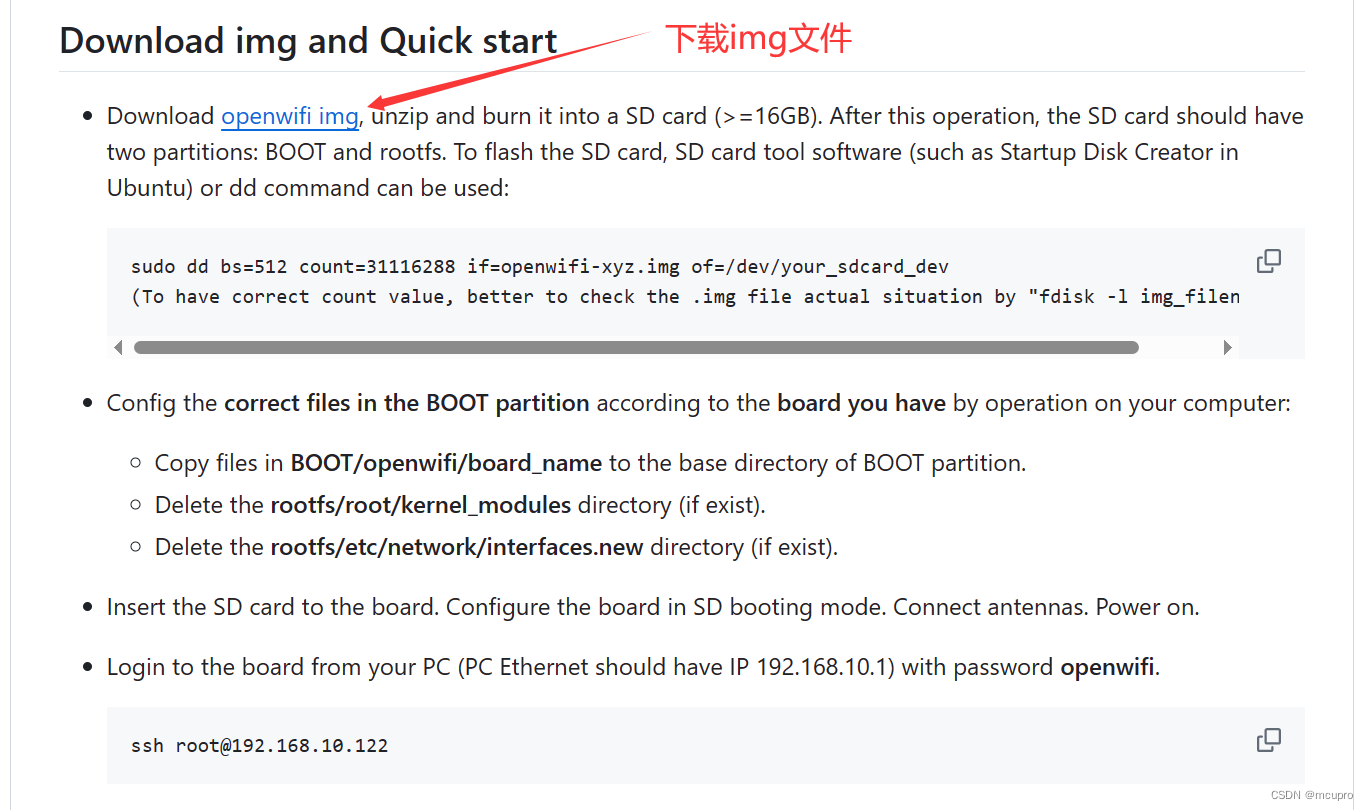 TQSDRPI开发板教程：使用SDRPI运行openwifi和设置网口-CSDN博客