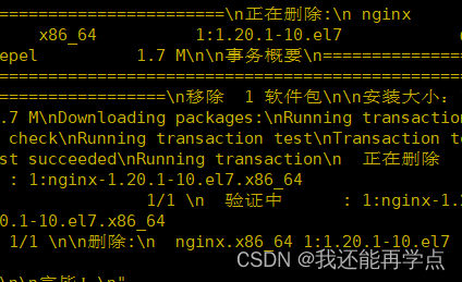 ansible自动化安装及简单操作_ansible windows-CSDN博客