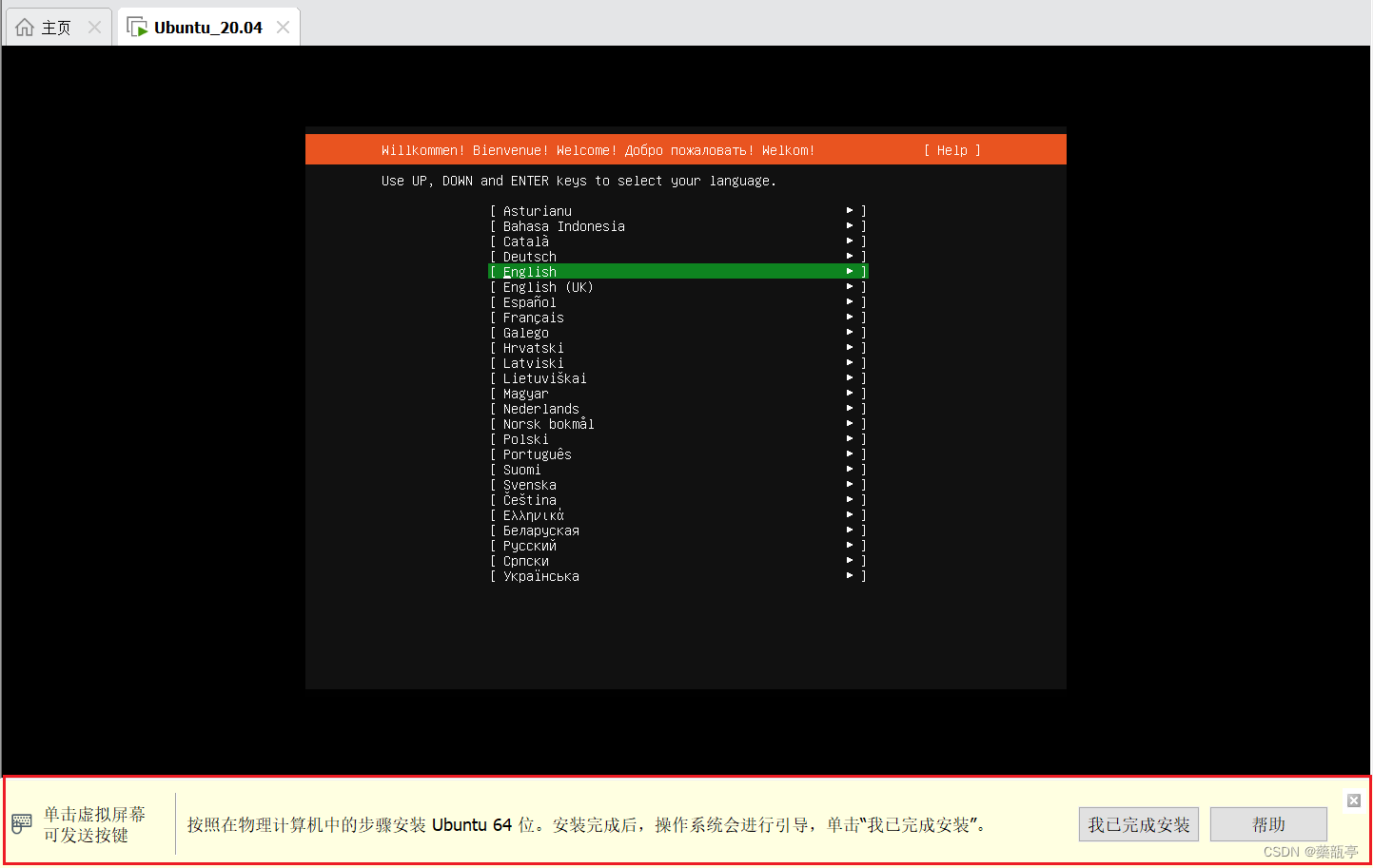 2024 CKA模拟系统制作 | Step-By-Step | 1、基础环境准备_cka模拟环境-CSDN博客