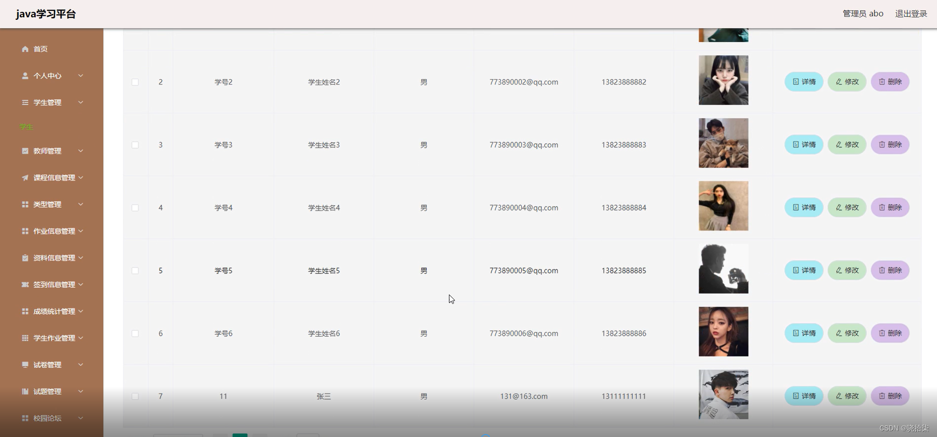 Spring Bootmysql实现学习平台springboot Mysql Csdn博客 8043