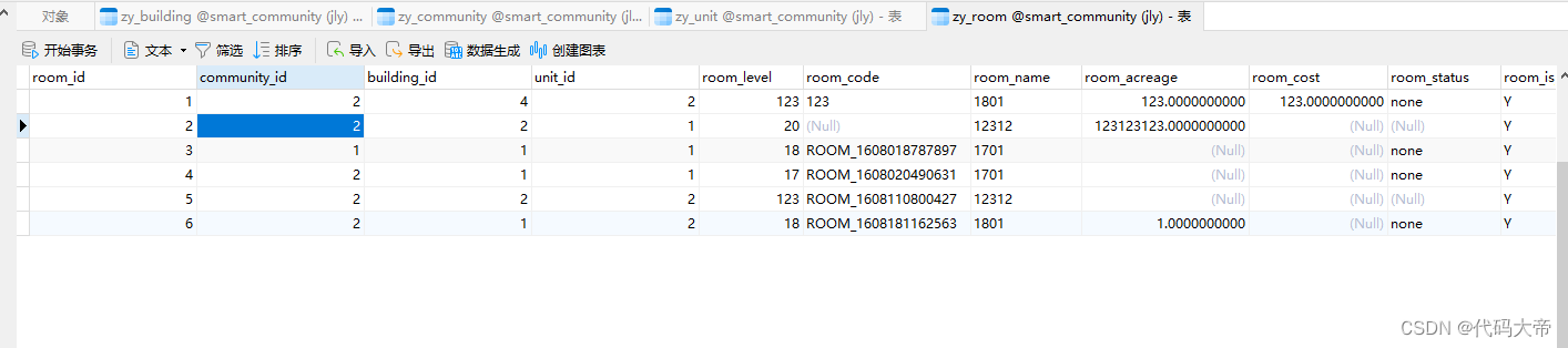 Vue脚手架 Element Ui Spring Boot 连接数据库通过级联选择器 实现组合条件查询（父子集合表不同，字段不同，label值，value值的正常显示，全是干货，）_怎么进行级 ...