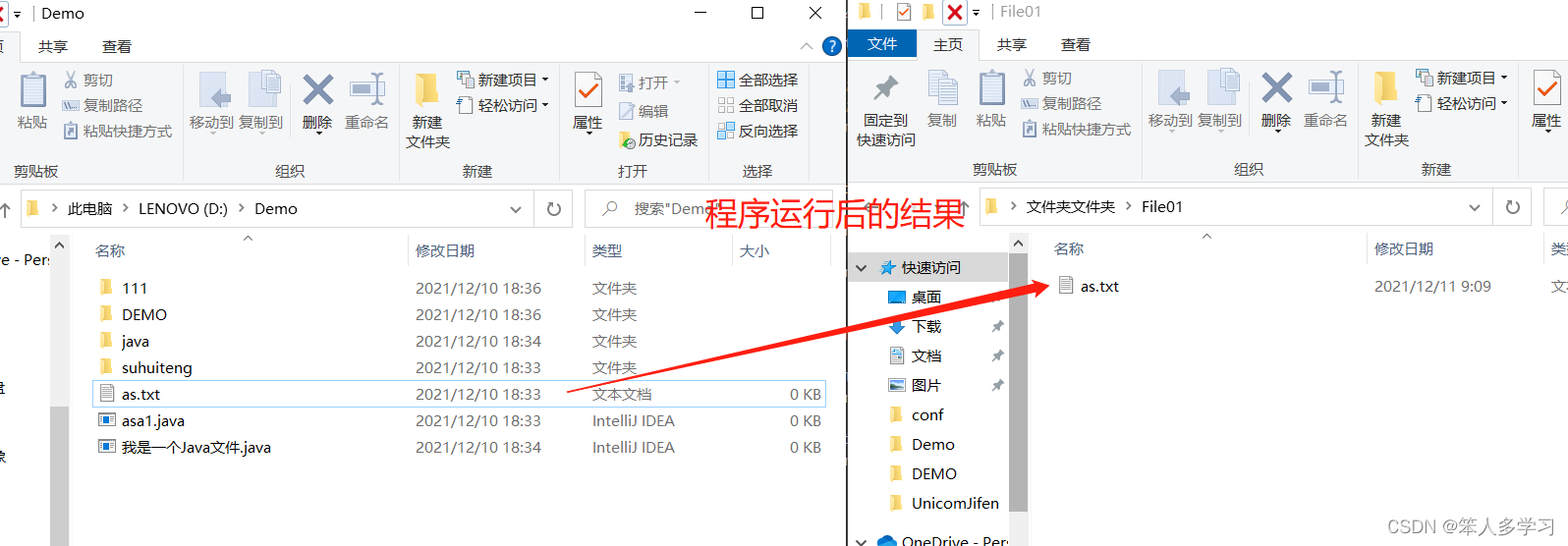 Java实现文件的复制粘贴(以文件字符流filereader和filewriter为例)java 复制的文件粘贴的时候是类型的数据 Csdn博客