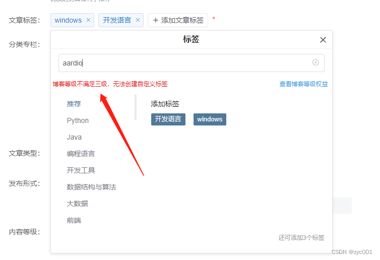 没事学着玩，大白学Aardio 第三段--调用静态API_aardio kernel32.beep(550,1000)-CSDN博客