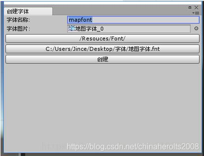 Unity制作自定义字体的两种方法_unity font imprt settings-CSDN博客