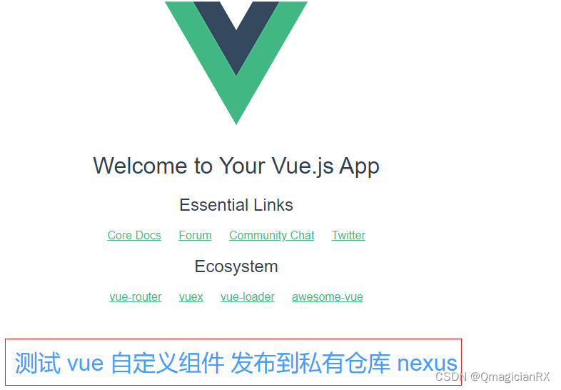 npm私有仓库(nexus)-Vue组件发布到nexus_vue nexus-CSDN博客