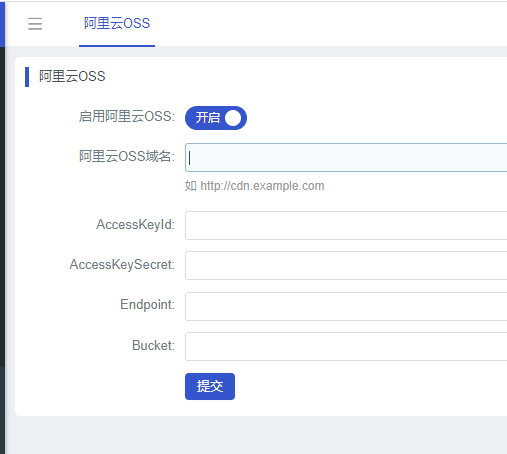 ModStartCMS后台如何配置 阿里云OSS_modstart 阿里云oss-CSDN博客
