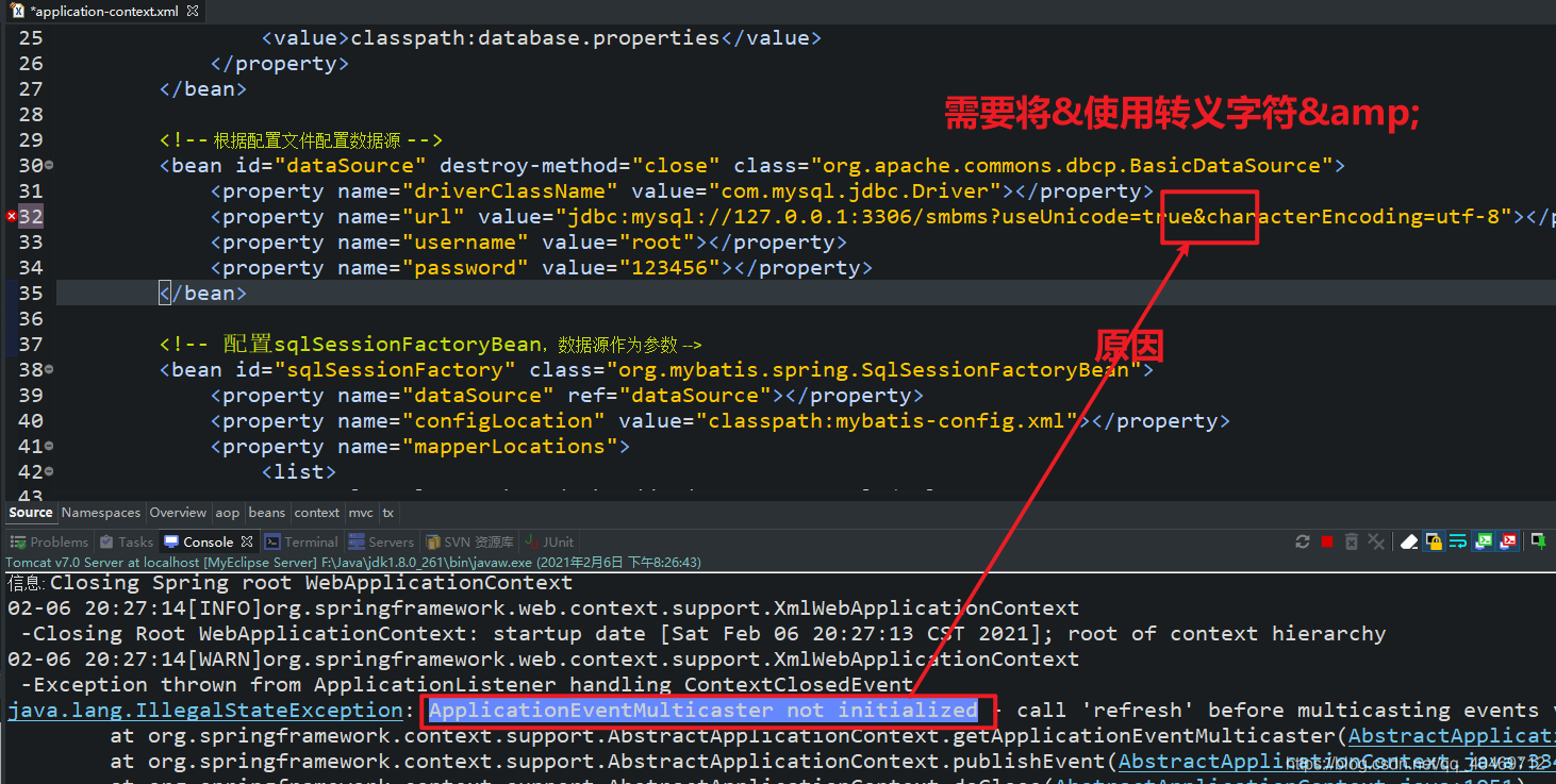 ApplicationEventMulticaster not initialized-CSDN博客