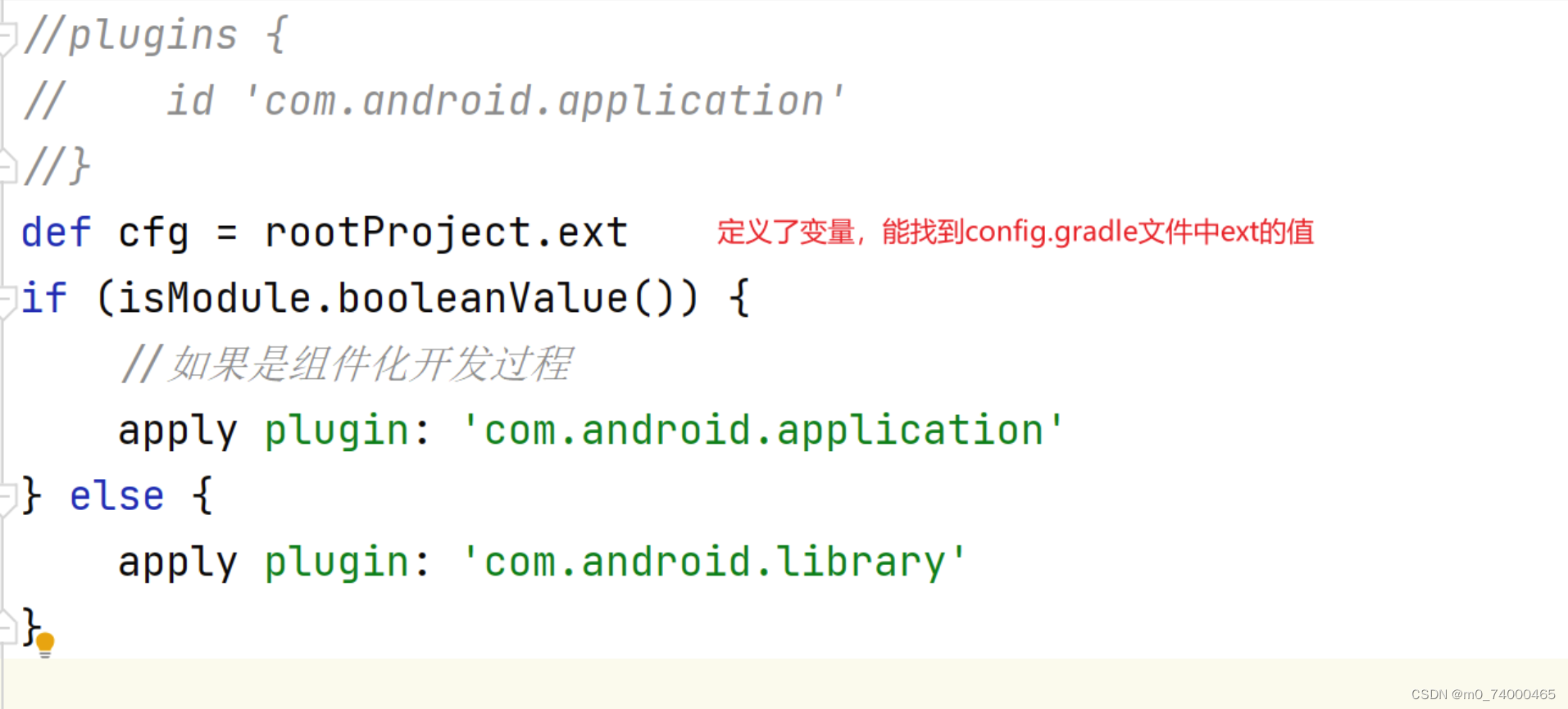 一步步搭建组件化项目&ARouter的使用_接入组件化arouter-CSDN博客