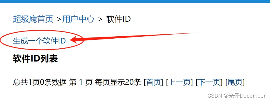 【python从入门到进阶】43验证码识别工具结合requests的使用requests Base64字符串图片 验证码抓取 Csdn博客 