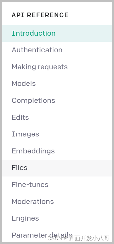 如何实现基于ChatGPT API的C#接入？_用c#语言实现调用chatgtp的接口-CSDN博客