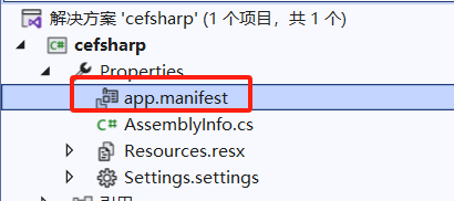 C# Winform DPI自适应方案_久爱Cefsharp-CSDN专栏