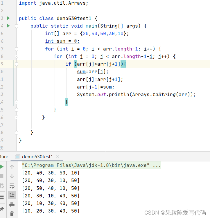 JAVA每日作业day5.30-CSDN博客