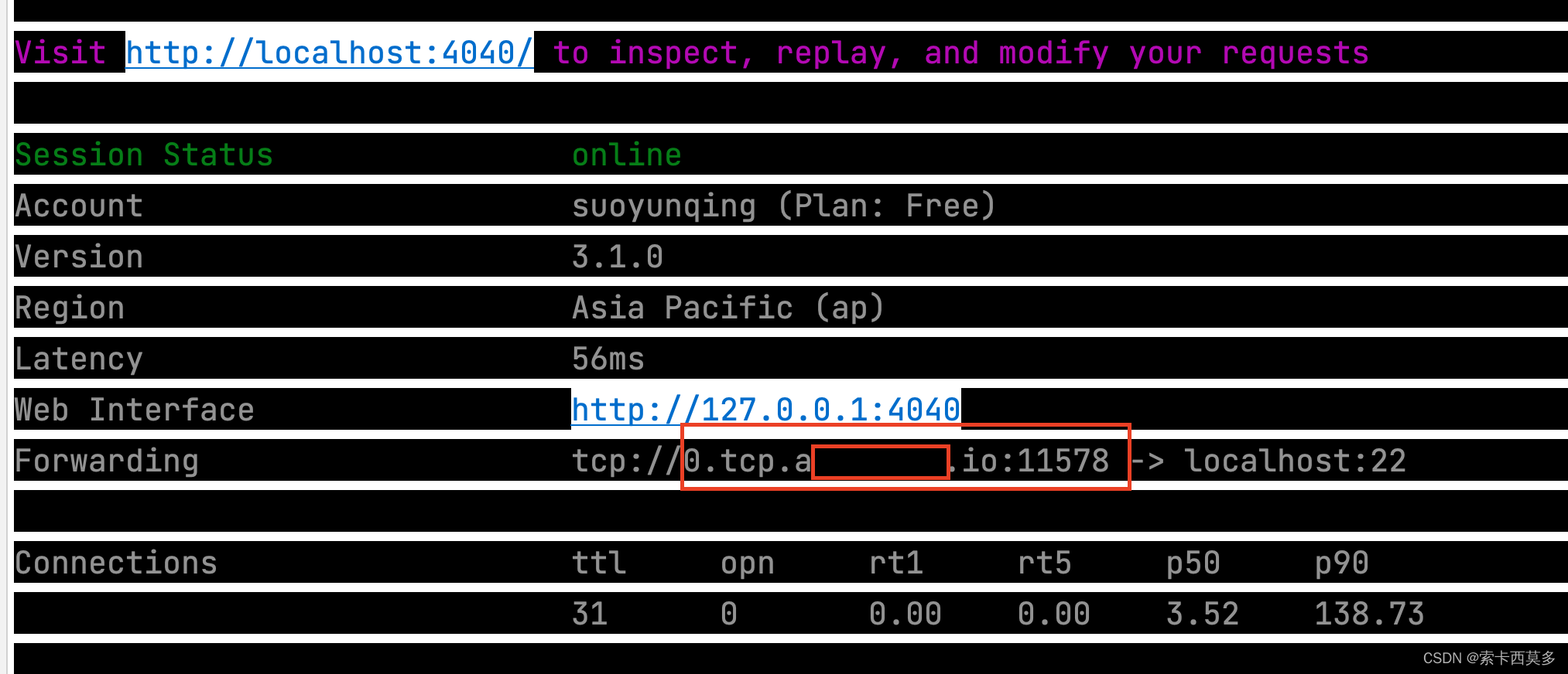 内网穿透+sshpass_sshpass如何跟json-CSDN博客