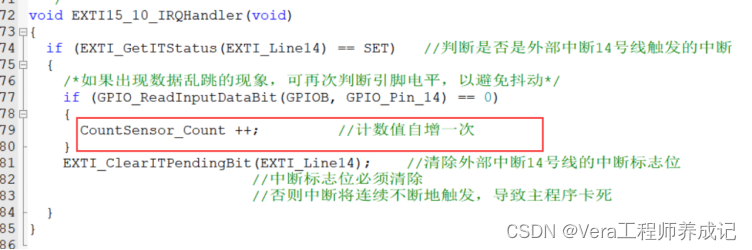 Stm32学习笔记 Exti外部中断(代码部分)对射式红外传感器计次旋转编码器计次stm32 Exti Linecmd Csdn博客
