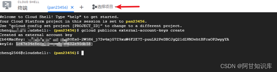 acme实用技巧：基于宝塔面板与cloudflare API_acme 宝塔-CSDN博客