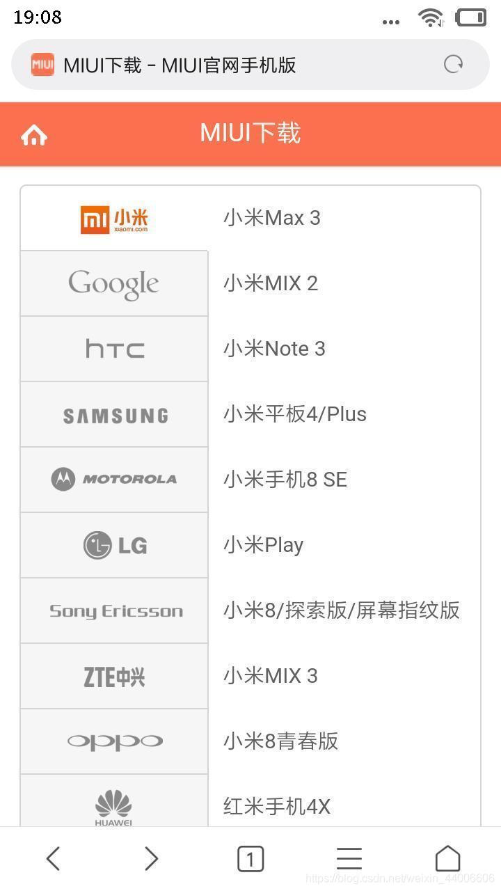 小米手机5s Plus超简单刷成开发版启用Root超级权限的经验_小米5splus开发版-CSDN博客