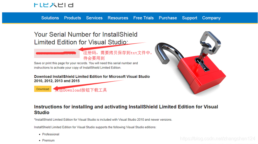 vs2012打包和部署程序成可安装安装包文件(InstallShield-CSDN博客