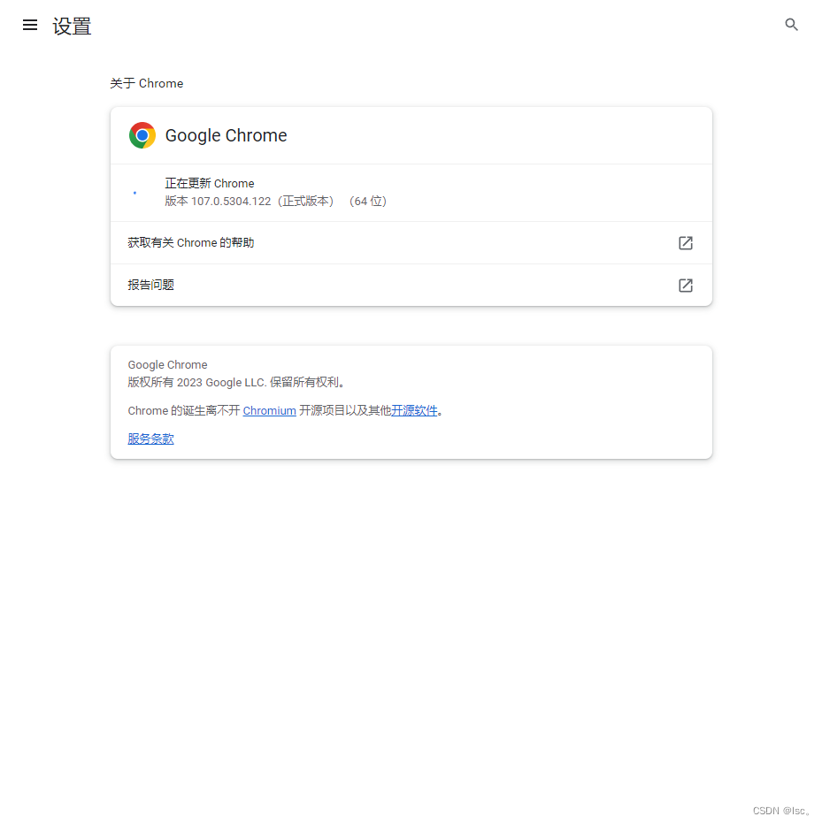 Python爬虫 Selenium旧版selenium Csdn博客 2220