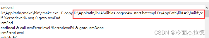 vs2019 配置liblas_liblas库-CSDN博客