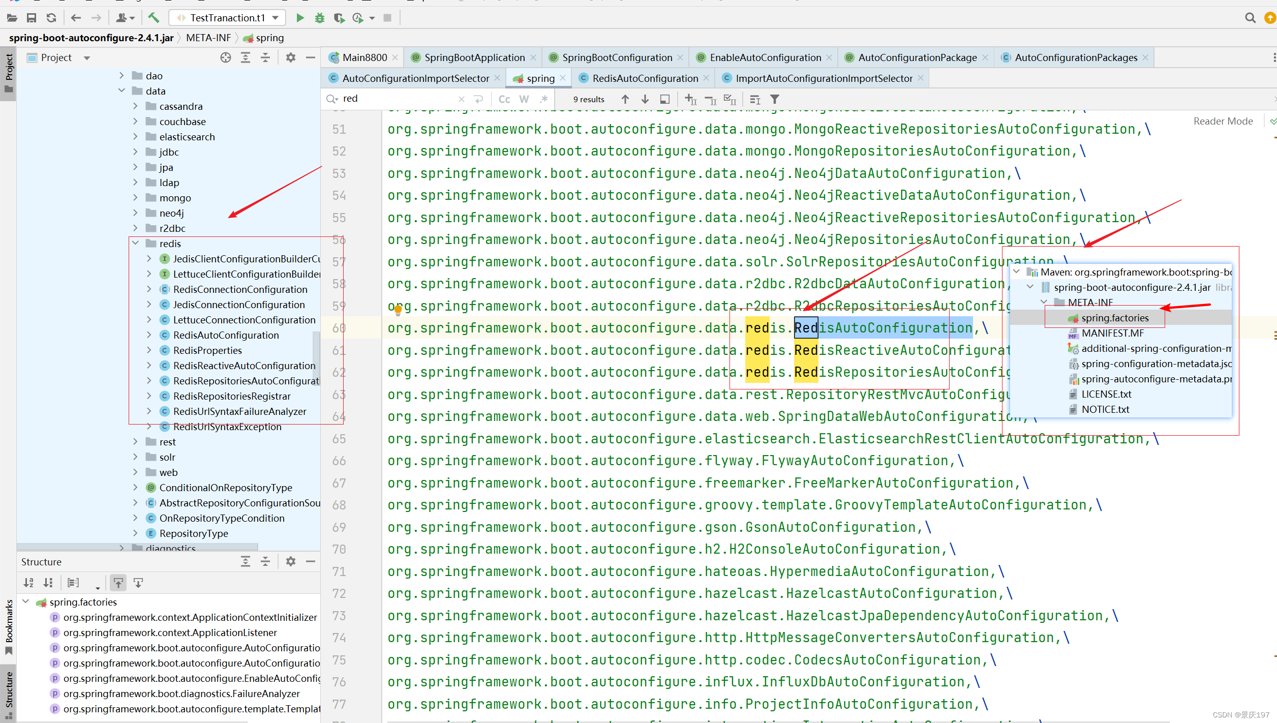 Java面试题复习(1）_fire sort-CSDN博客