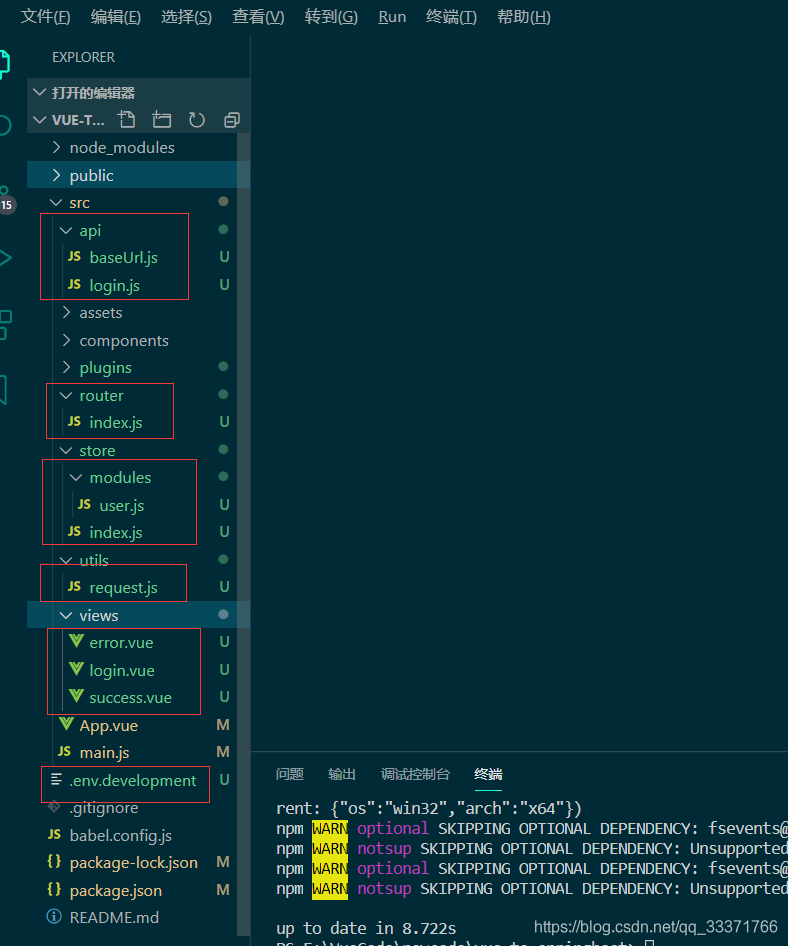 Vue项目的搭建，Springboot项目的对接_sprintboot +vue 简单对接-CSDN博客