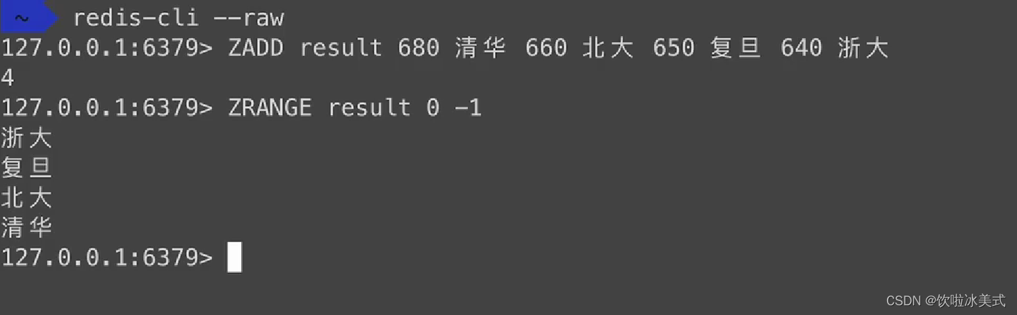 Redis集合与有序集合操作：SADD,SMEMBERS,SISMEMBER与SREM-CSDN博客