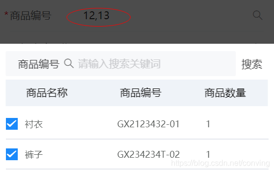 小程序使用vant制作表格table并含有checkbox多选框搜索框_vant table-CSDN博客