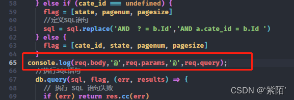axios发送get请求,node后台接收不到参数（已解决）_axios 发送getjson参数在身体里 后台拿不到-CSDN博客