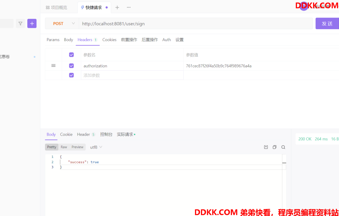 Springbootredis Bitmap 实现签到与统计功能springboot签到功能 Csdn博客