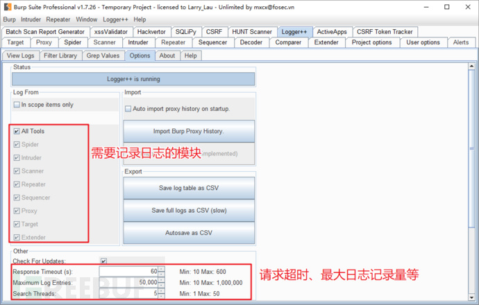 Logger++和CSRF Token Tracker使用方法_csrf token tracker怎么样使用-CSDN博客