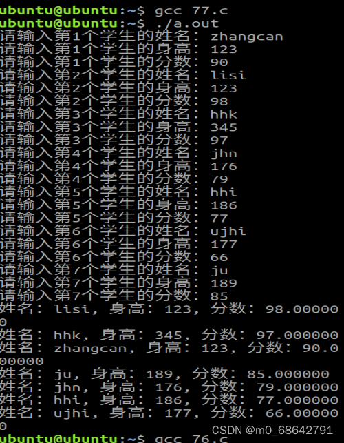 【无标题】1定义一个学生结构体，包含结构体成员：身高，姓名，成绩；定义一个结构体数组有7个成员，要求终端输入结构体成员的值，根据学生成绩，进行冒泡排序。 Csdn博客