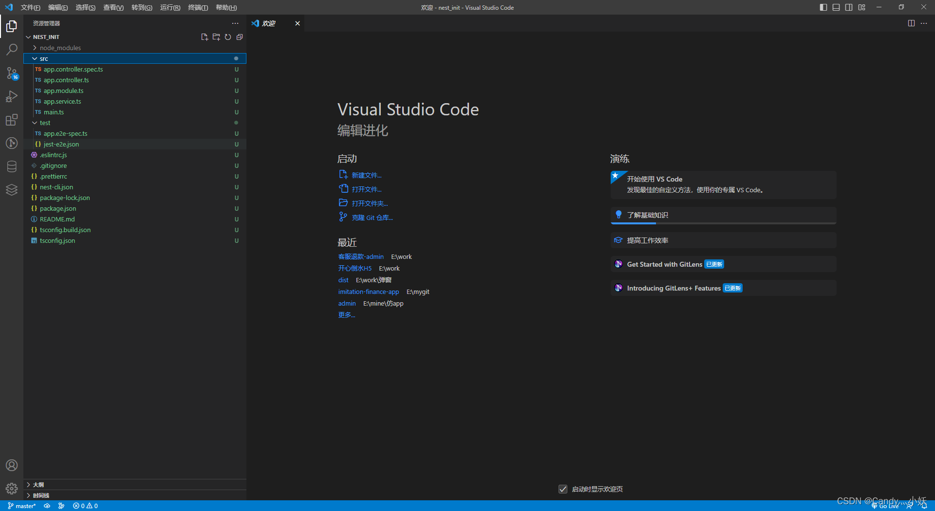 Nest.js+MySql从零到壹搭建服务（一）_nest.js引入mysql-CSDN博客