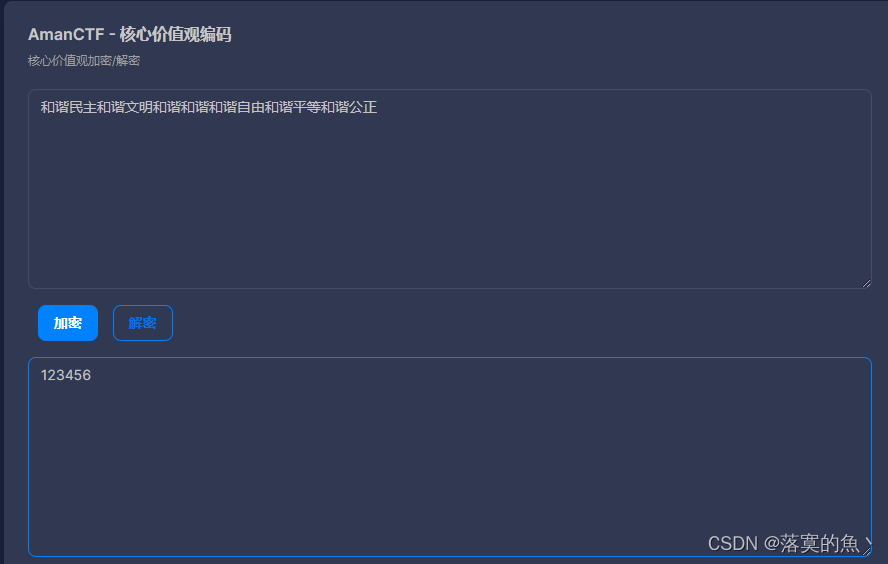 CTFShow-MISC篇详细Wp（部分）_ctfshow misc-CSDN博客