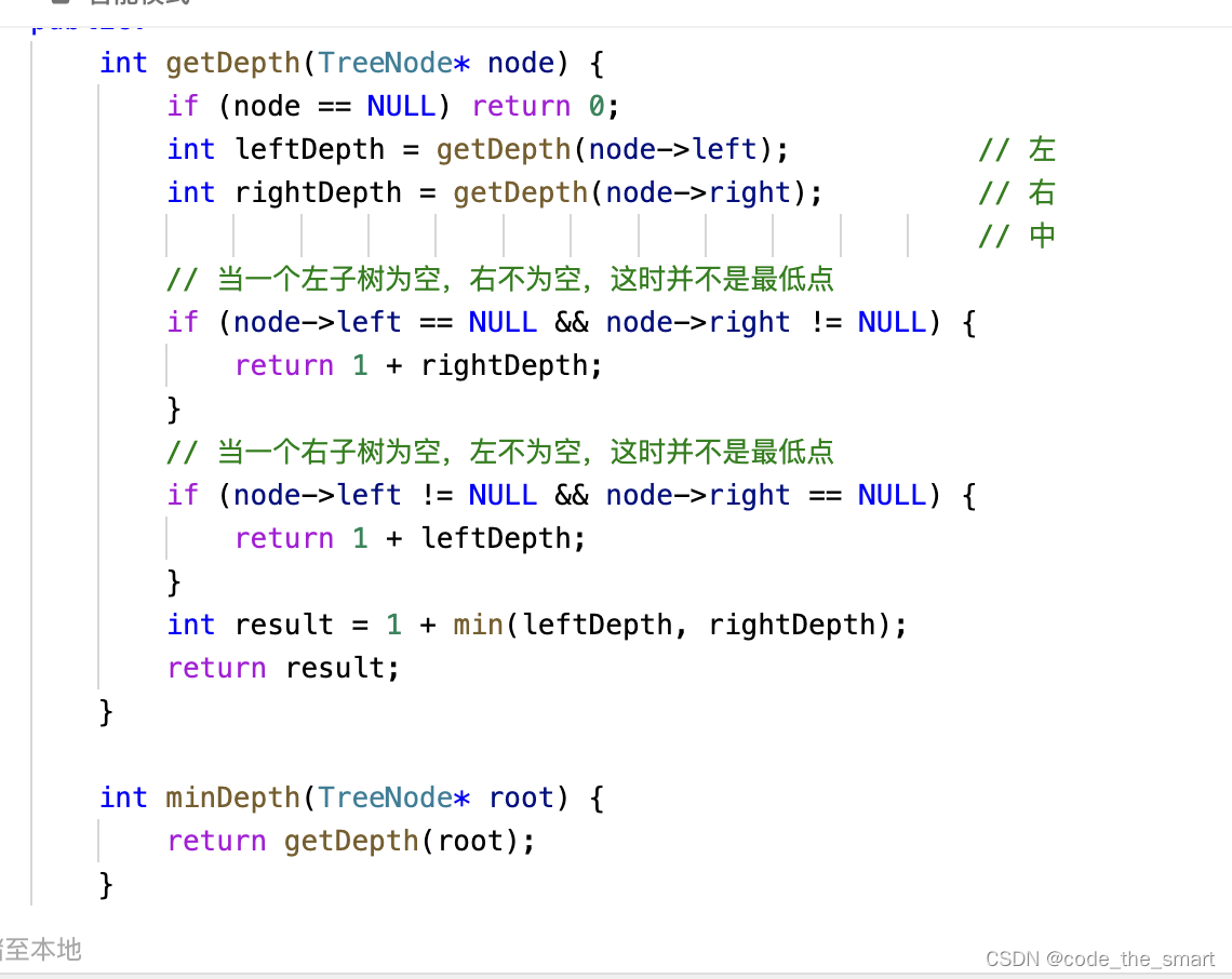 代码随想录算法训练营day16|104、111、222-CSDN博客