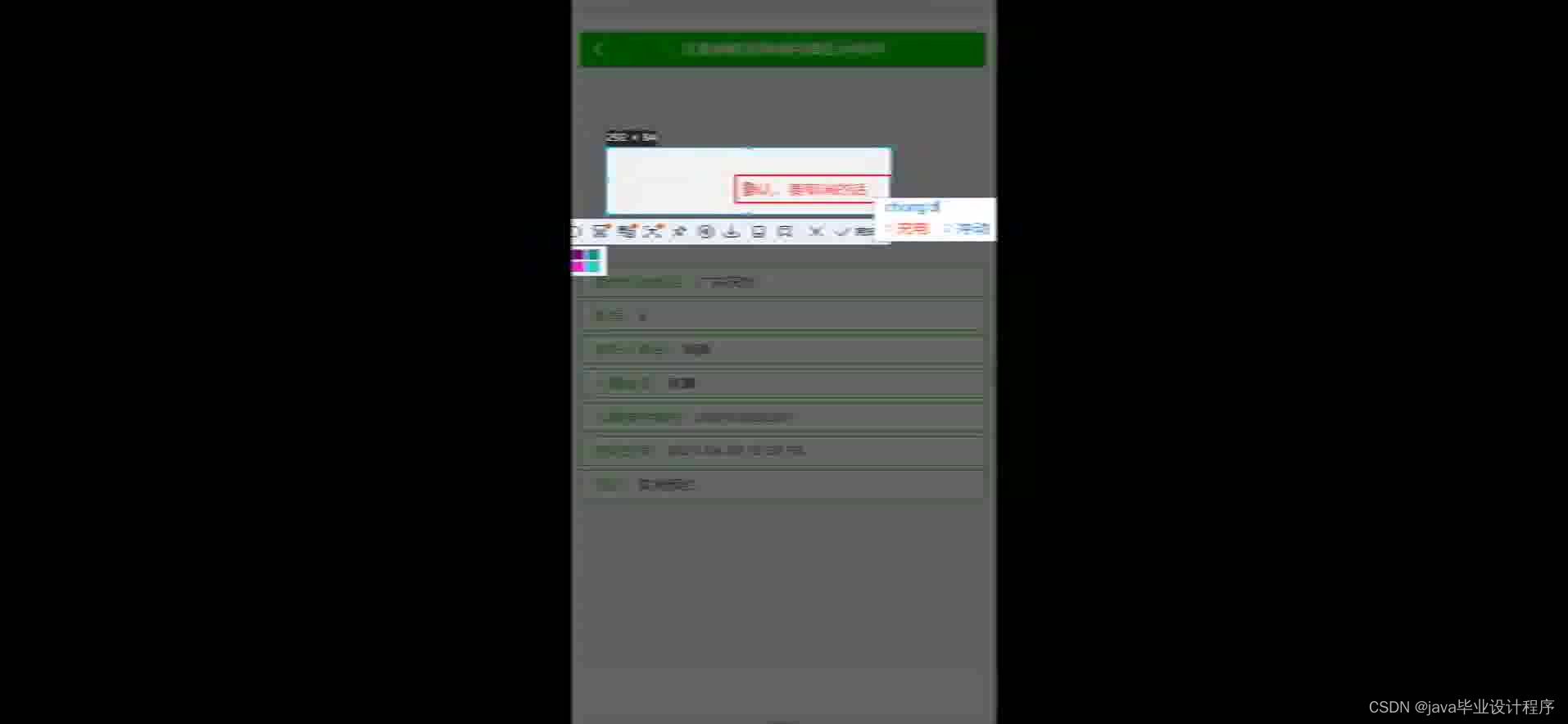 基于Java springboot的儿童预防接种预约微信小程序源码和论文-CSDN博客