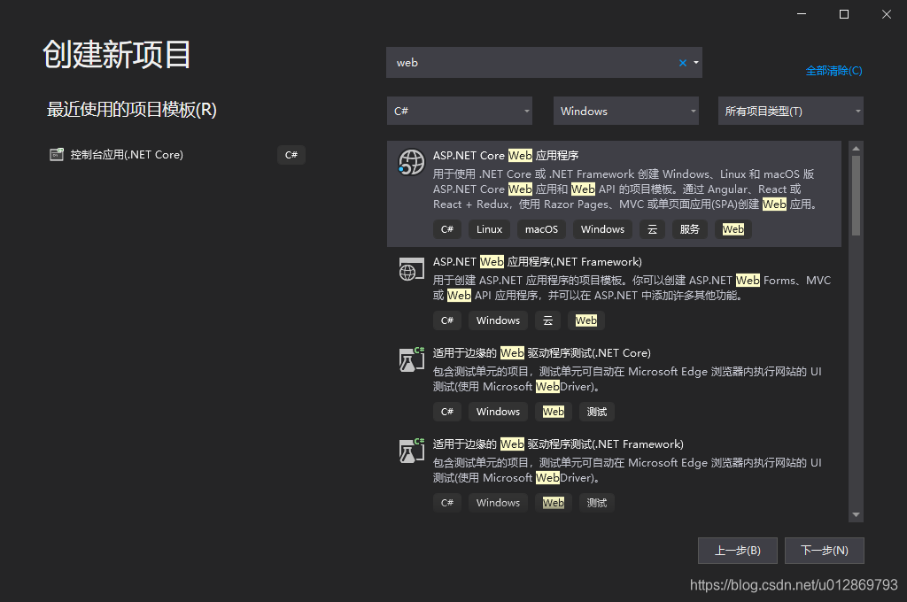 Ef Core连接oracle数据库ef Oracle Csdn 坑 Csdn博客