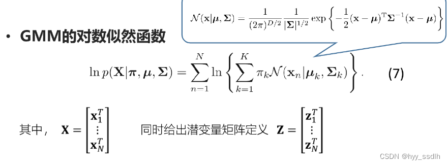 学习笔记（GMM,HMM）_gmm-hmm-CSDN博客