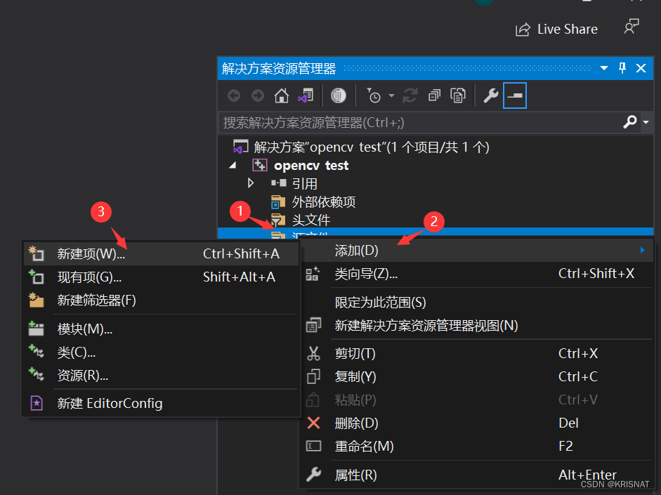 详细讲解Windows中安装C++版本的OpenCV并使用Visual Studio 2019进行开发_c++ opencv-CSDN博客