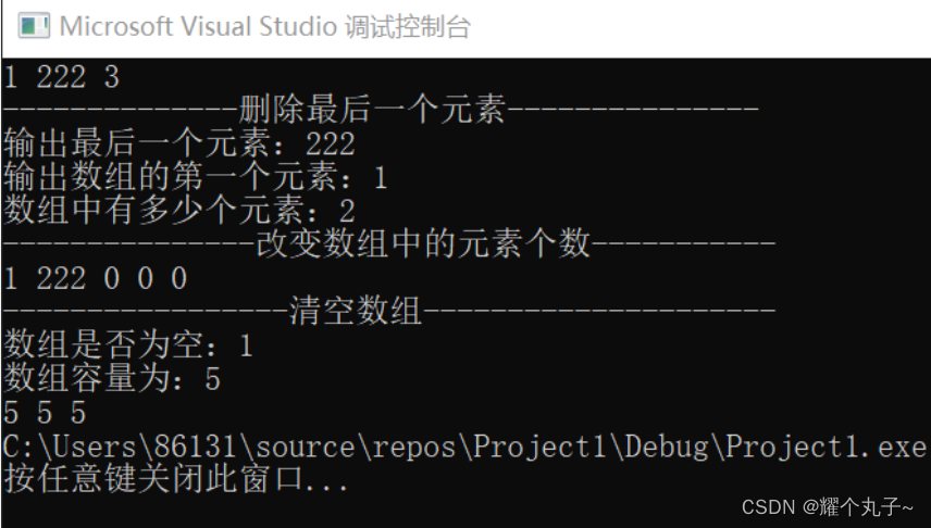 C++Vector动态数组操作详解：push_back,pop_back等方法-CSDN博客