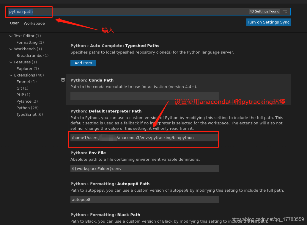 Ubuntu系统配置vscode使用anaconda的python环境 Ubuntu Vscode Anaconda Csdn博客