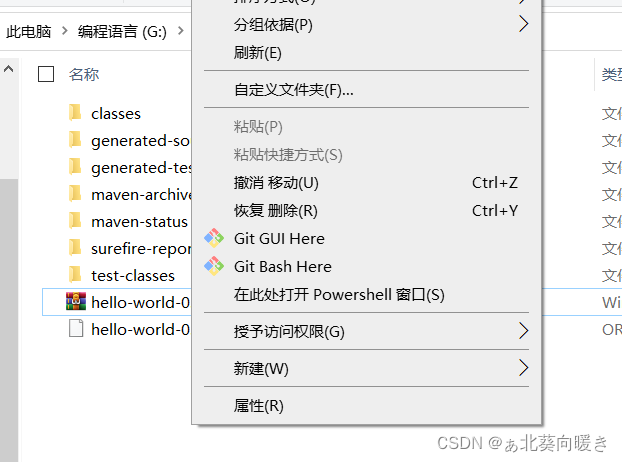 在cmd或者powerShell窗口运行java的jar文件_powershell运行jar包-CSDN博客