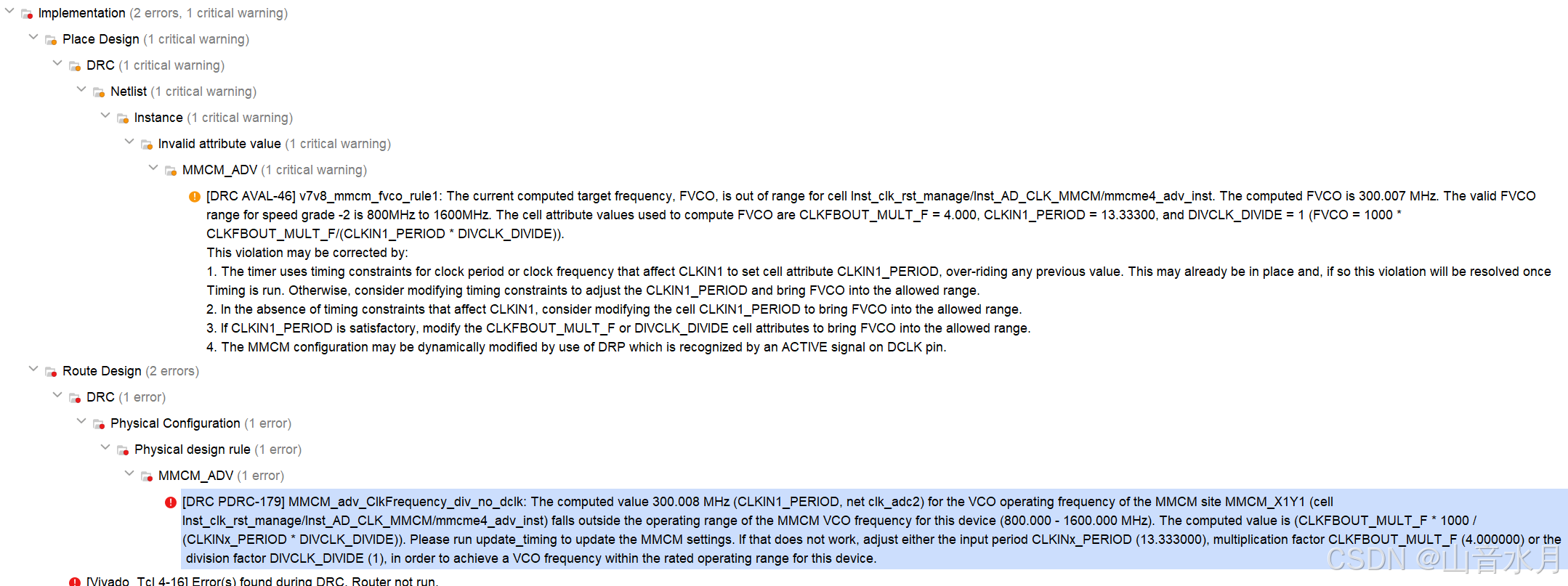 Xilinx 官方论坛帖子、AR、Knowledge记录_xilinx论坛-CSDN博客