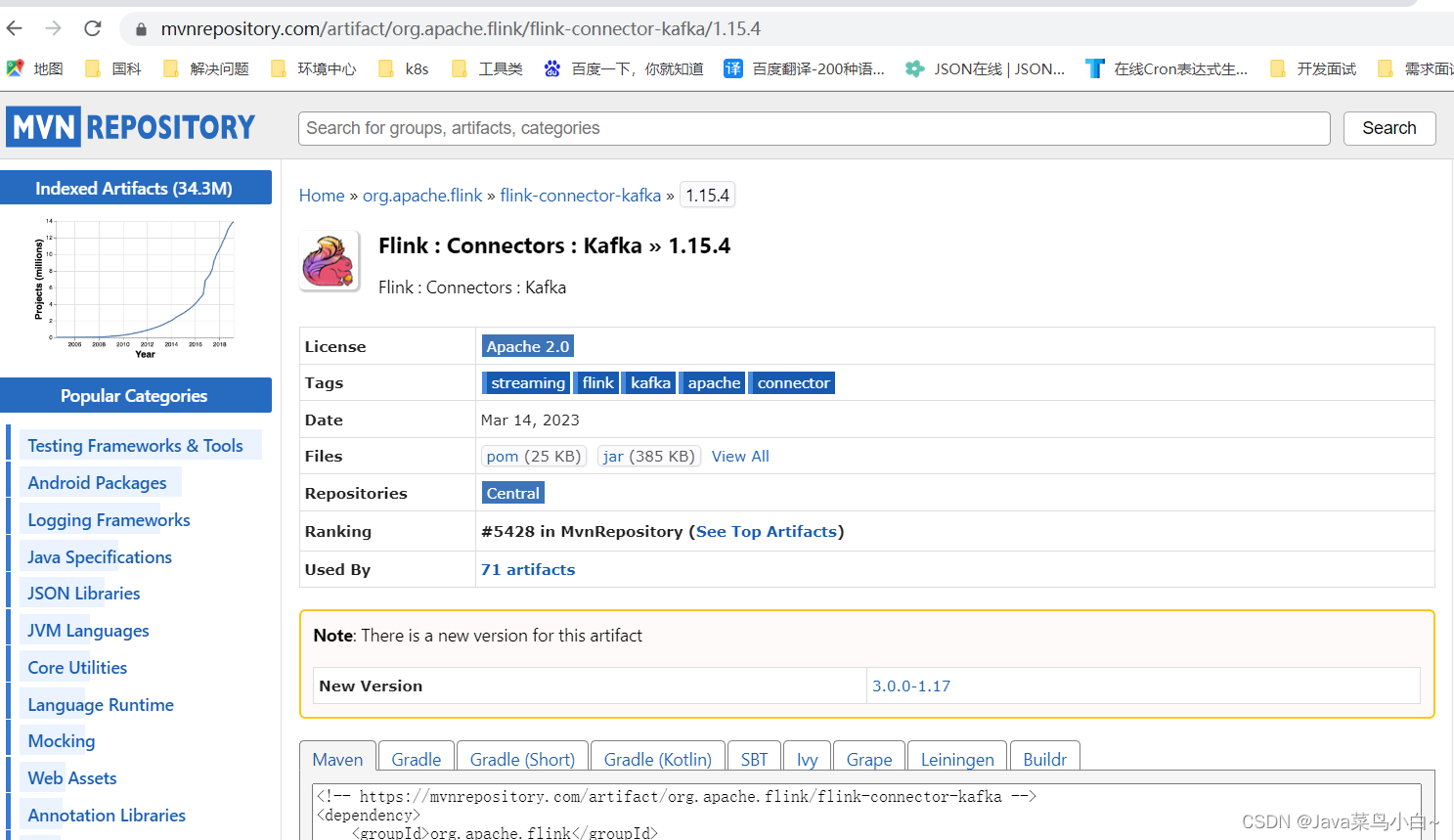 Linux-flink单节点安装_flink linux 安装-CSDN博客