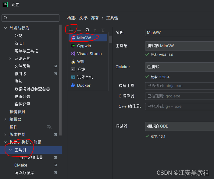 最新版ESP32 IDF环境搭建教程：基于CLION安装ESP32开发环境IDF（含同时安装多个IDF教程）-CSDN博客